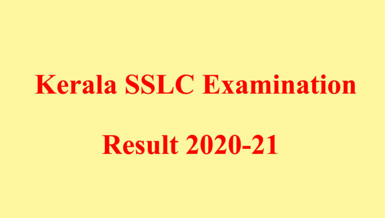 Check Kerala SSLC Result 2020 - keralaresults.nic.in,10th Examination